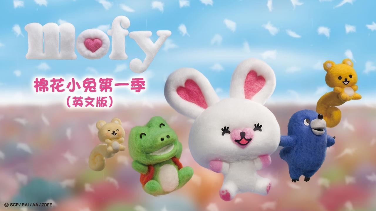 Mofy and The Spider - 棉花小兔Mofy - 高清MV - 网易云音乐