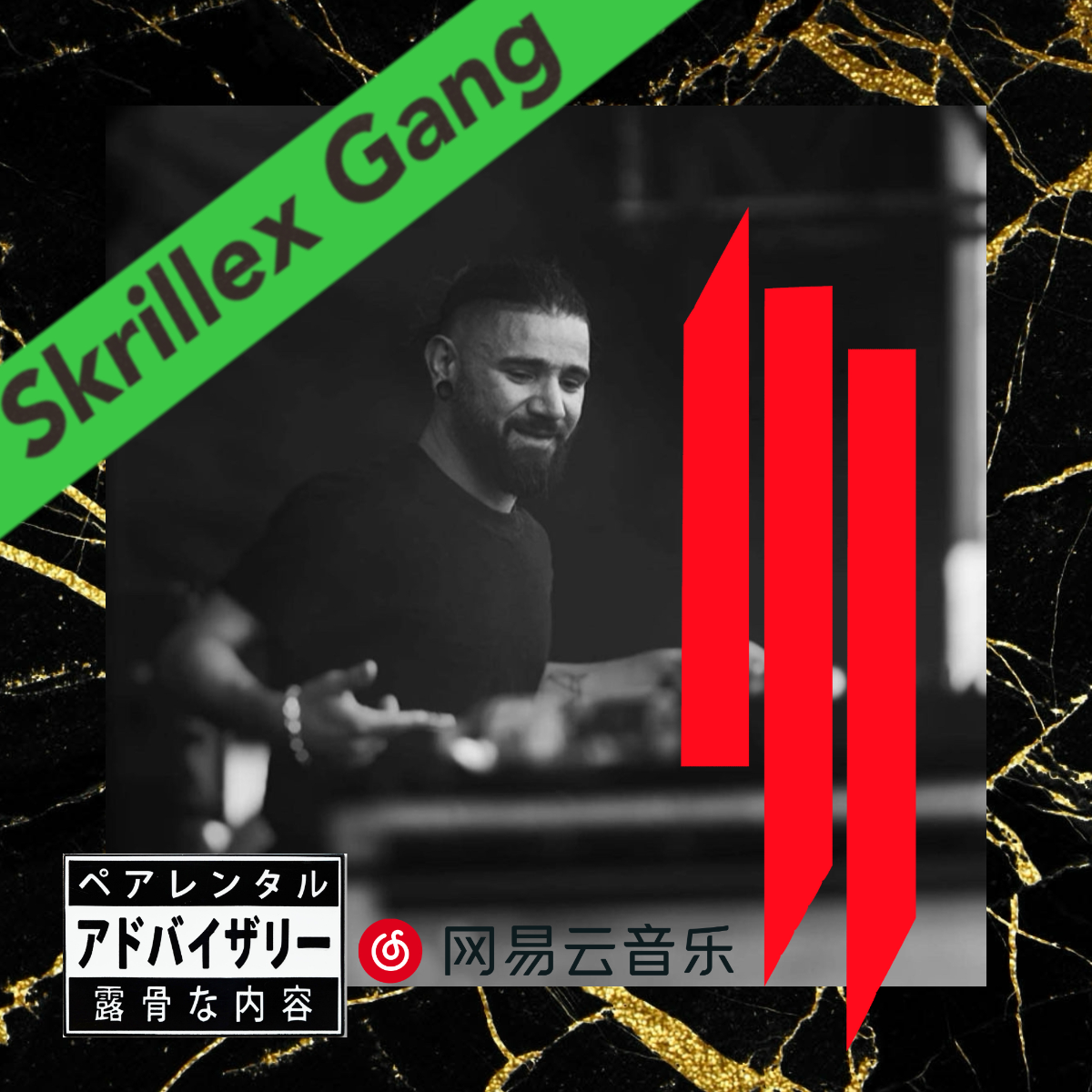 【Live Set】BADDERS RADIO // SKRILLEX + PEEKABOO + FLOWDAN + SICARIA ...