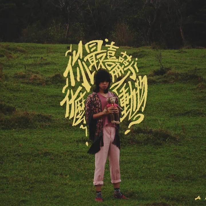 梅花三 - ソビSimpleton搜 （Soby）SoundCloud - 电台节目 - 网易云音乐