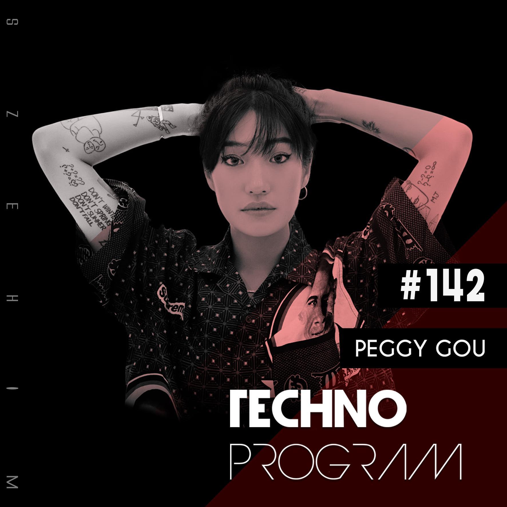 Peggy Gou - Essential Mix 2018 - Techno Program - 电台节目 - 网易云音乐