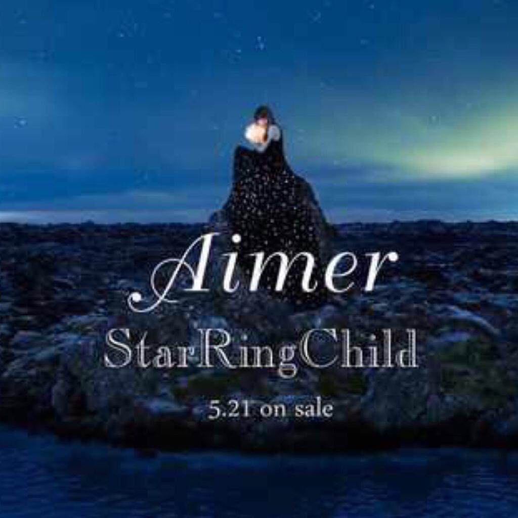 AIMER - 歌单 - 网易云音乐