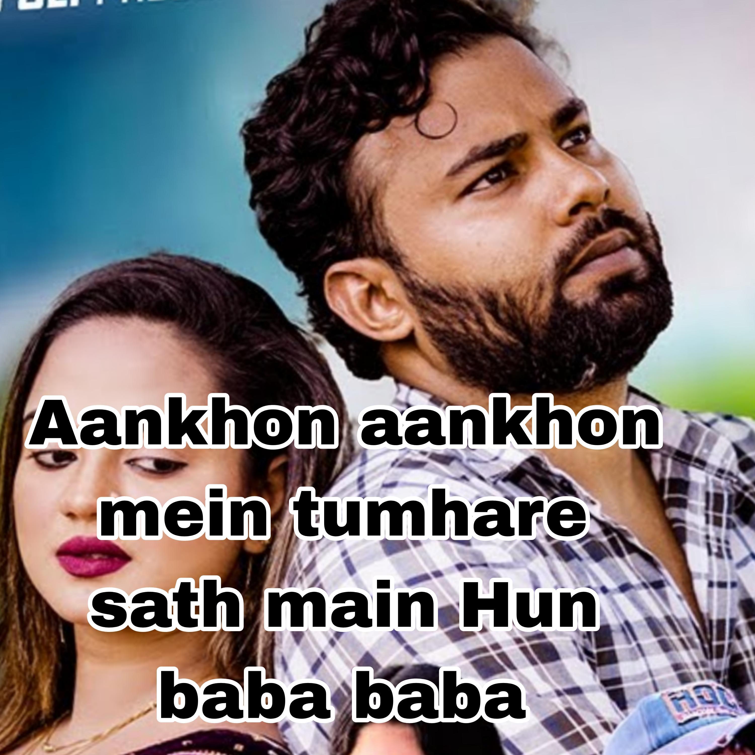 Aankhon aankhon mein tumhare sath main Hun baba baba - SITA KUNWAR - 专辑 ...