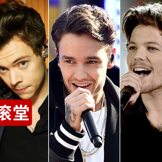 One Direction是21世纪最成功的乐队么？ - 专栏文章 - 网易云音乐
