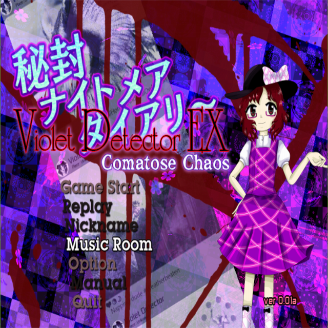 【Violet Detector EX:Comatose Chaos】Schrödinger's Bakeneko - 【杂项】東方夢旧市/潮 ...