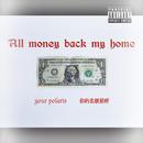 All money back my home - 坎坎 - 单曲 - 网易云音乐