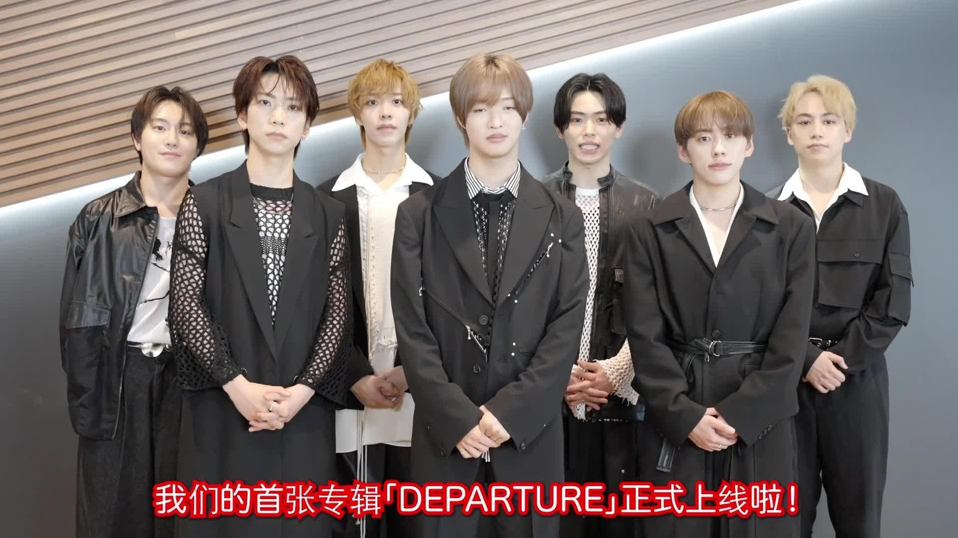 IMP.《Departure》新专上线宣传视频 - IMP. - 高清MV - 网易云音乐