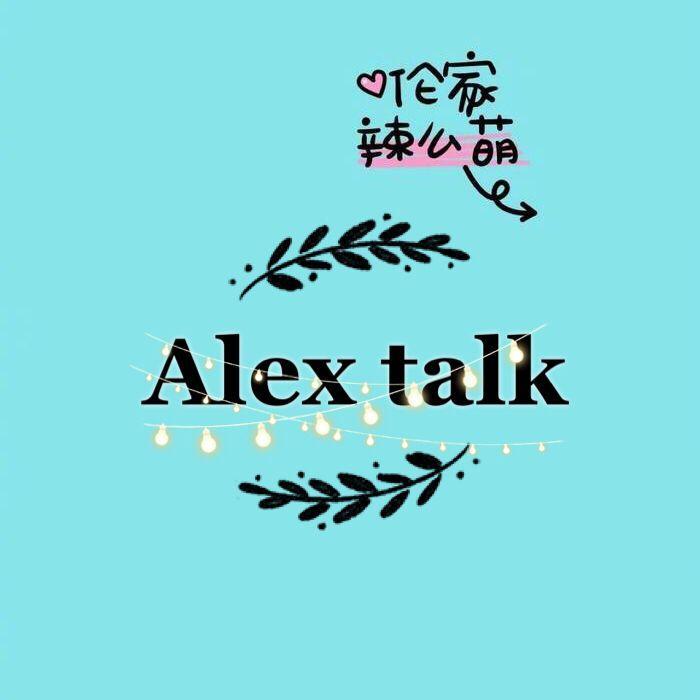 Alex Talk 第六期 - 湖北工程学院广播台 - 电台节目 - 网易云音乐