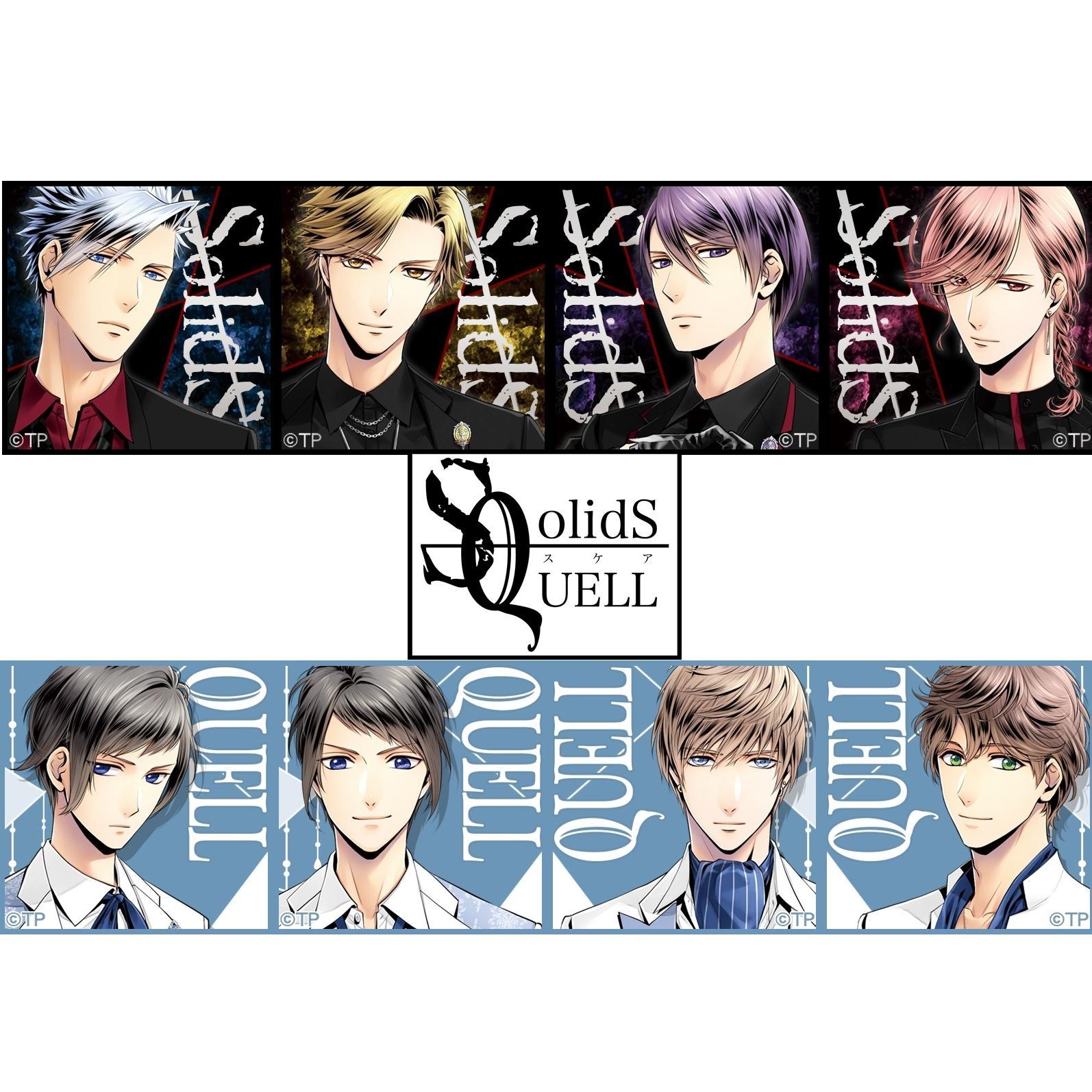 SQ SolidS&QUELL DRAMA - 歌单 - 网易云音乐