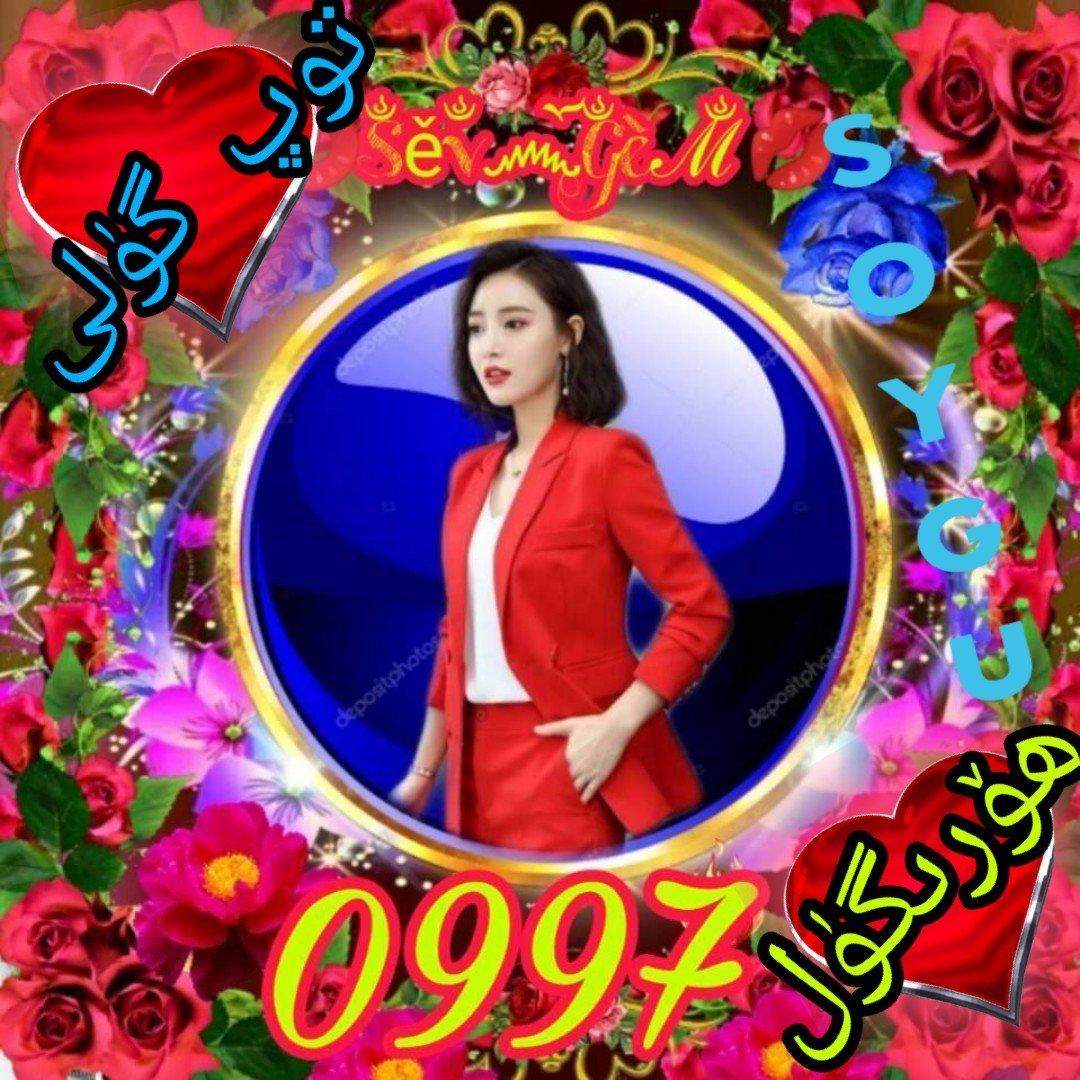 yuragim san uqun yaraldi kazakqi - ༺࿈ سہـۆيگہۈ كۈيلہـــــرى࿈༻ - 电台节目 ...