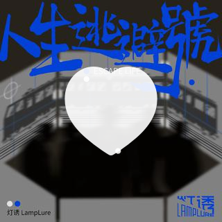 SGL_Official喜欢的音乐 - 歌单 - 网易云音乐