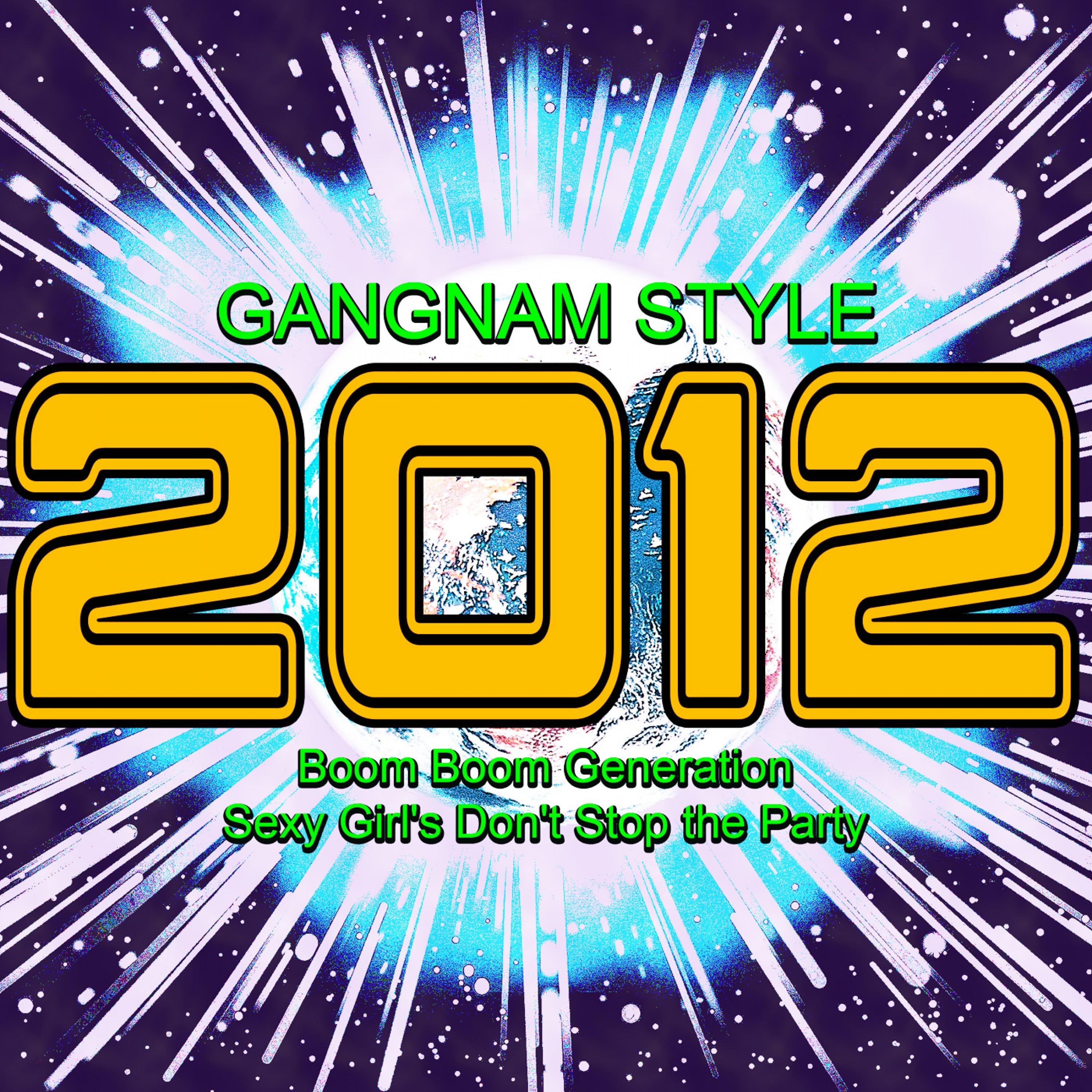 Boom Boom Generation (Girls Party Mix) - Space Party Rocker - 单曲 - 网易云音乐