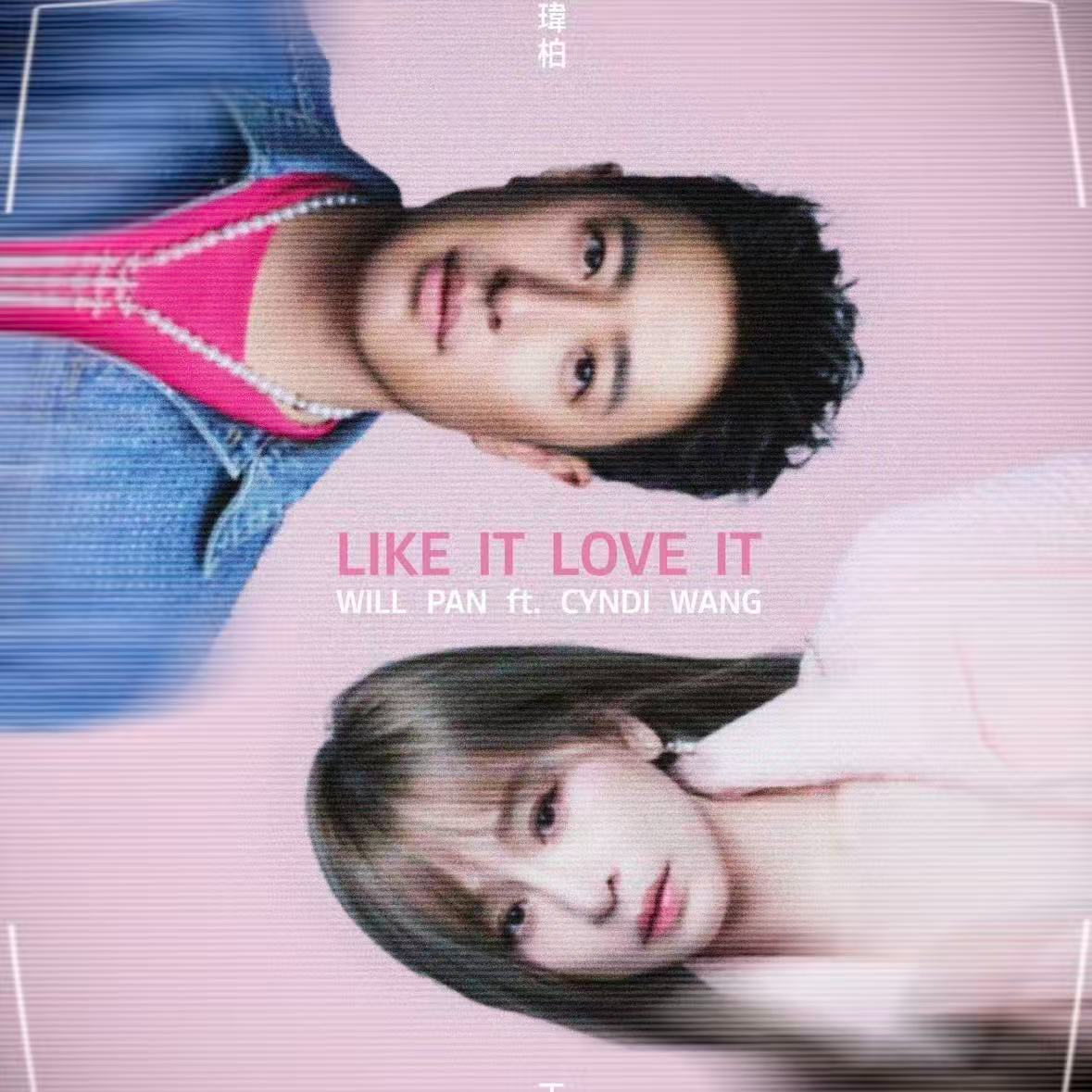 LIKE IT LOVE IT / 潘玮柏,王心凌 - Upload合集|每首还会在各自分类播单 - 电台节目 - 网易云音乐