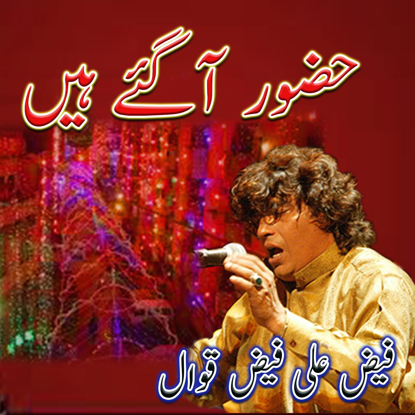 Hazoor Agye Hain, Pt. 1 - Faiz Ali Faiz - 单曲 - 网易云音乐