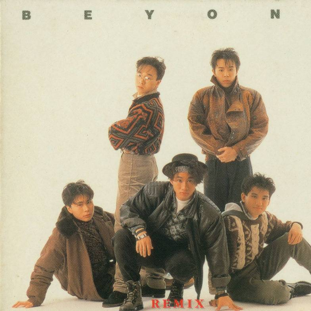 Beyond Remix Version - 歌单 - 网易云音乐