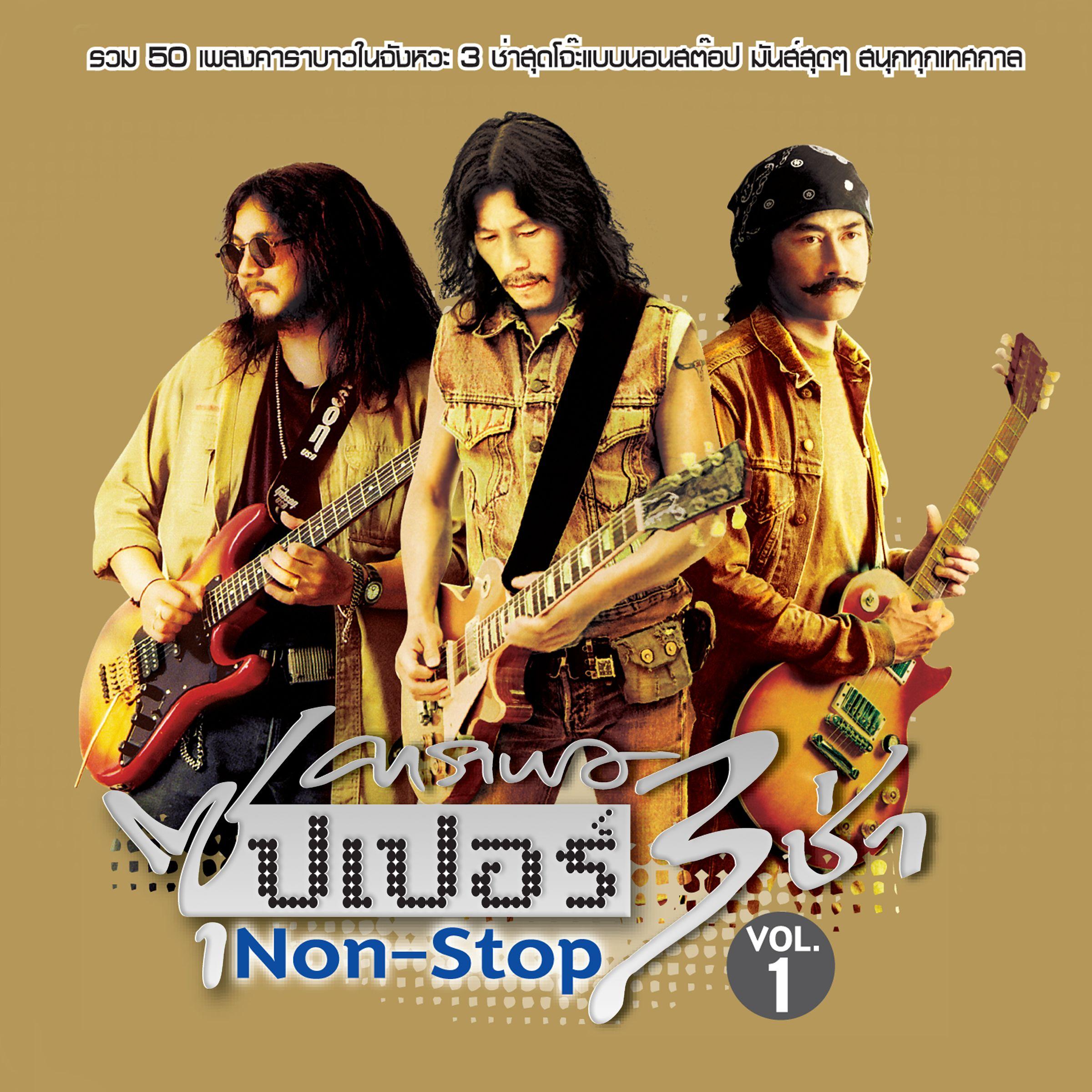 Welcome to Thailand - Carabao - 单曲 - 网易云音乐