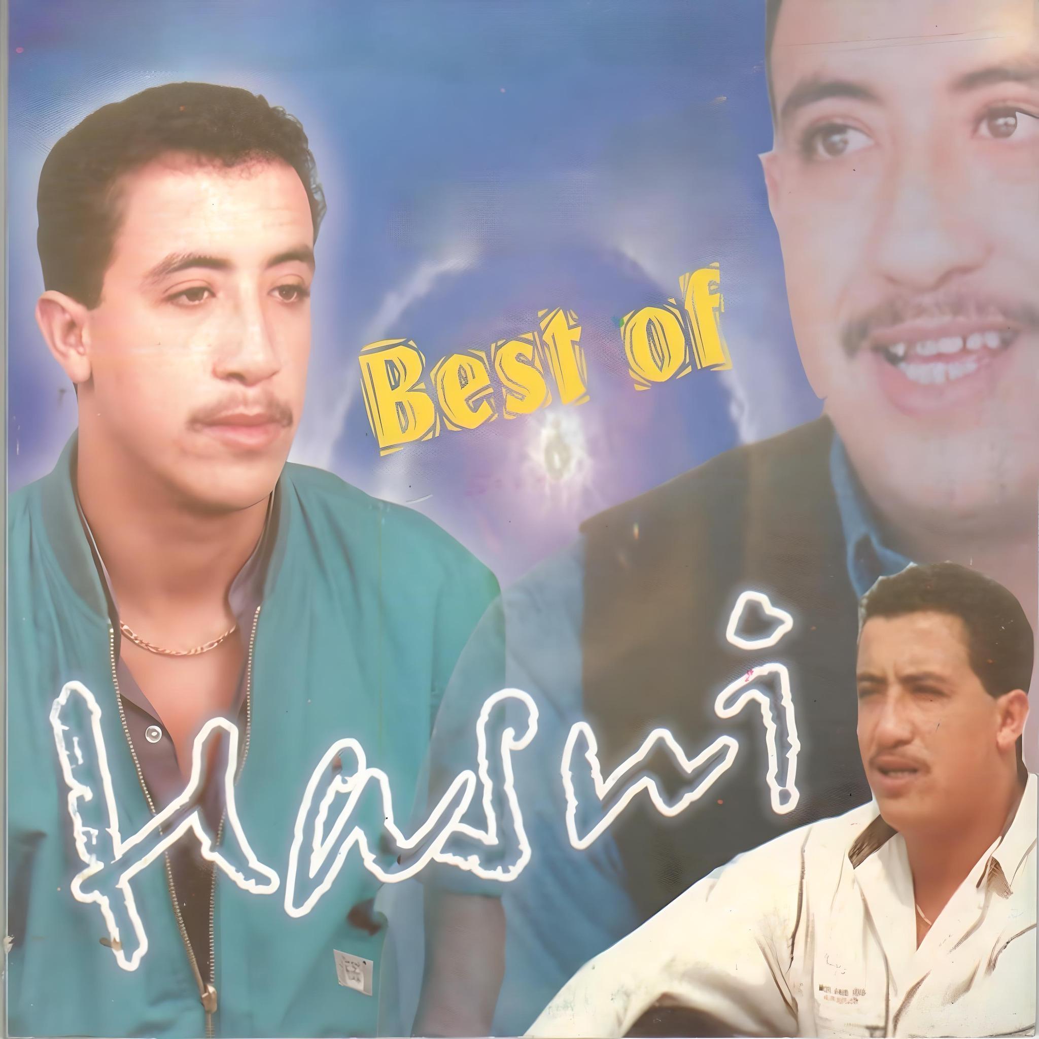 Cheb Hasni Best Of - Cheb Hasni - 专辑 - 网易云音乐