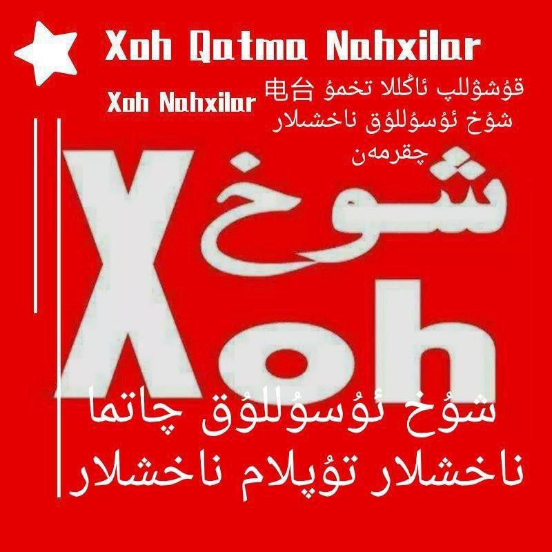 Sog'inasan~Remix 阿力木江 daxxat xoh 爱情故事 - xoh nahxa xoh usulluk nahxa ...