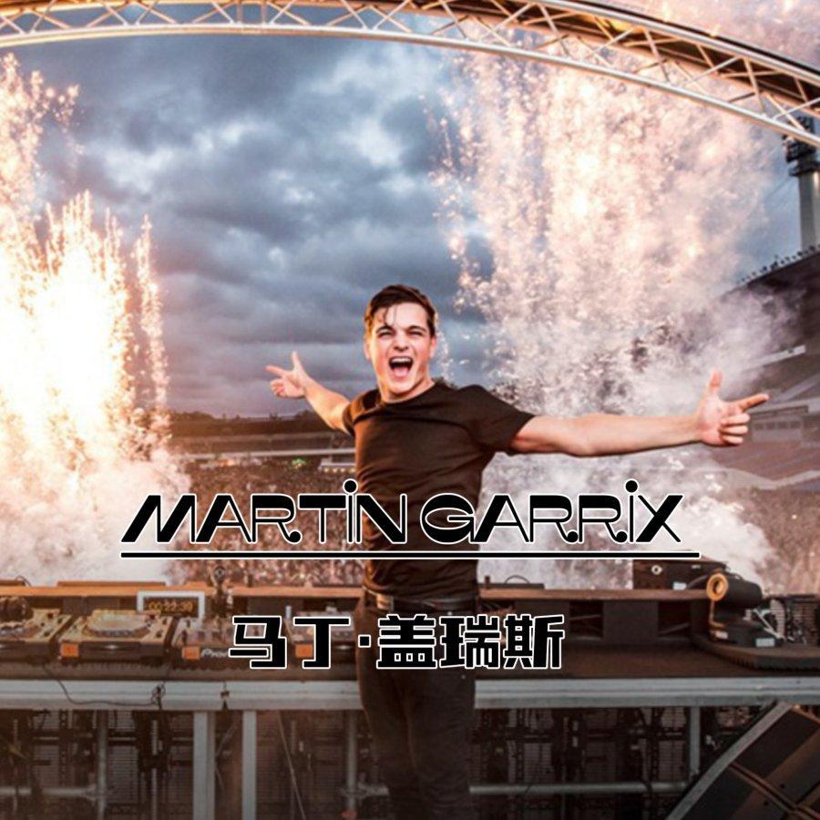 Martin Garrix | 马丁·盖瑞斯 热单合辑 - 歌单 - 网易云音乐