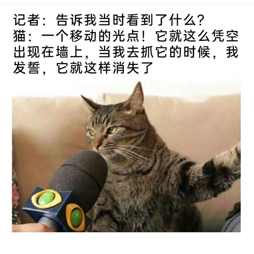 boy interface「meme」 - 你是来找meme的吧！！！！（含梗图） - 电台节目 - 网易云音乐