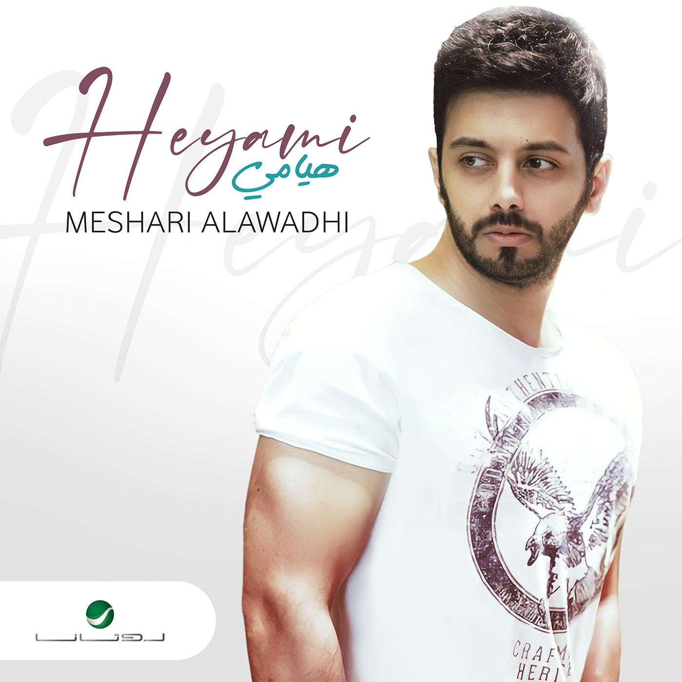 Heyami - Meshari Alawadhi - 专辑 - 网易云音乐