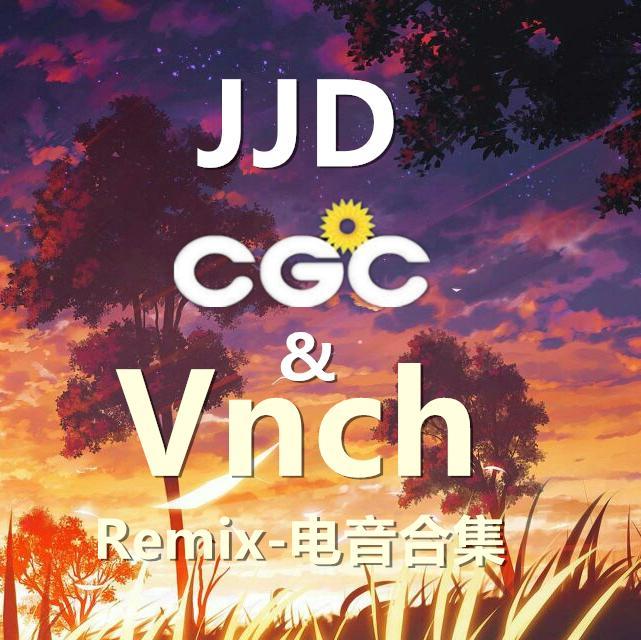 JJD - Remix 11 首超燃电音合集 - Dream 清新活力电音 - 电台节目 - 网易云音乐