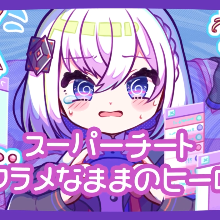 Hyper Fashion Music /裏命(RIME) - vocaloid&utau及周边曲收集 - 电台节目 - 网易云音乐