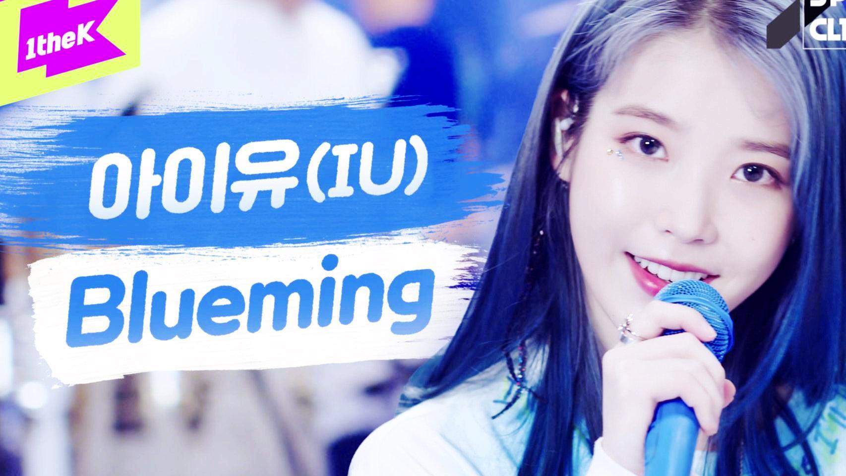 【IU】《Blueming》乐队LIVE现场版