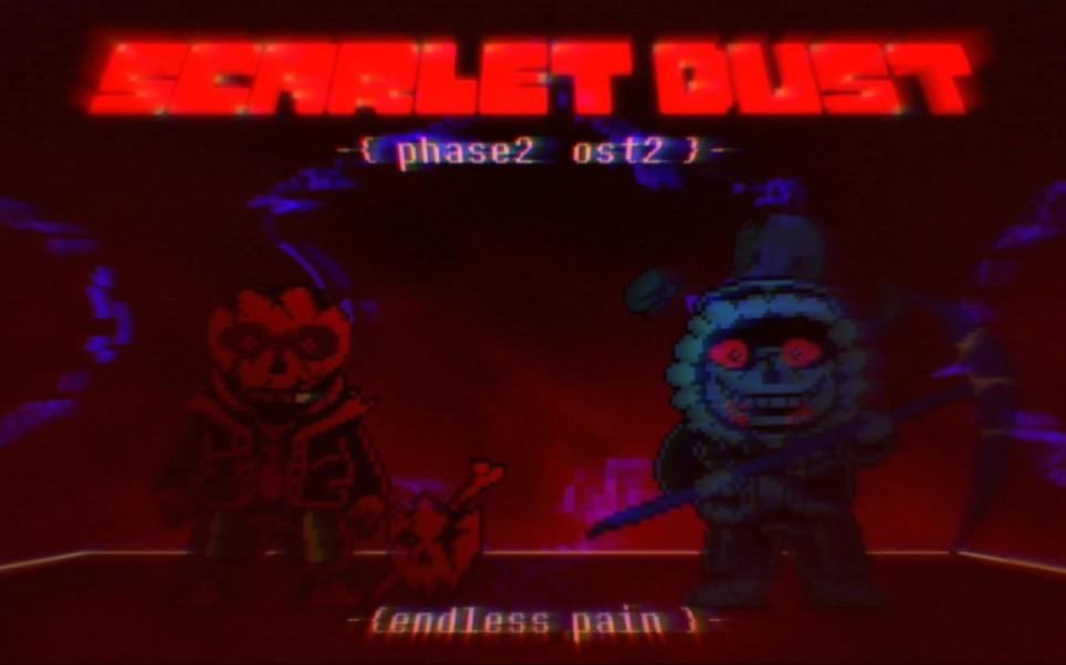 Scrrlet Dust_猩红灭尘】ost phase-2 endless pain - mirrored insanity ...