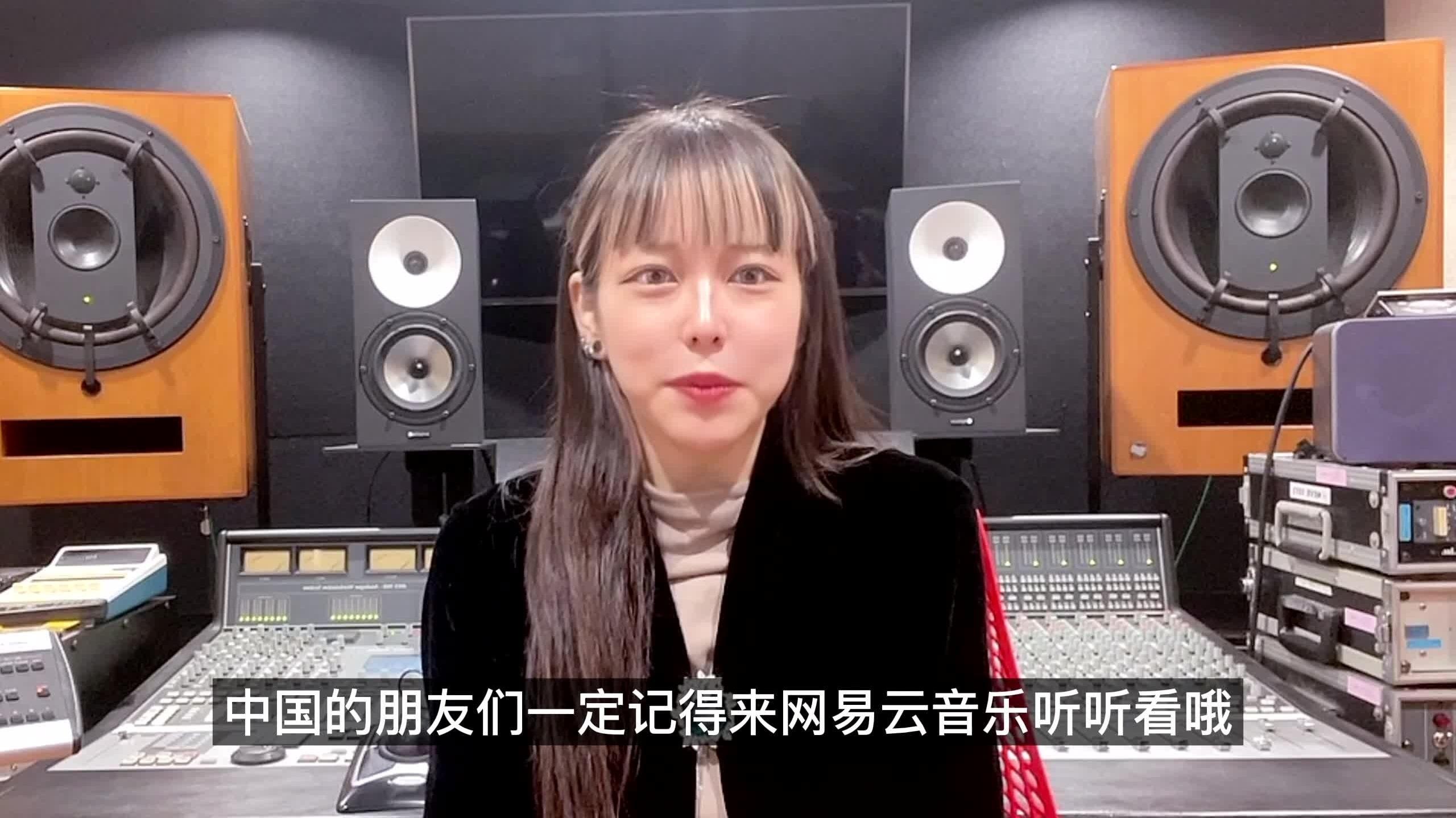 Miyuna携新单曲问候云村网友 - みゆな - 高清MV - 网易云音乐