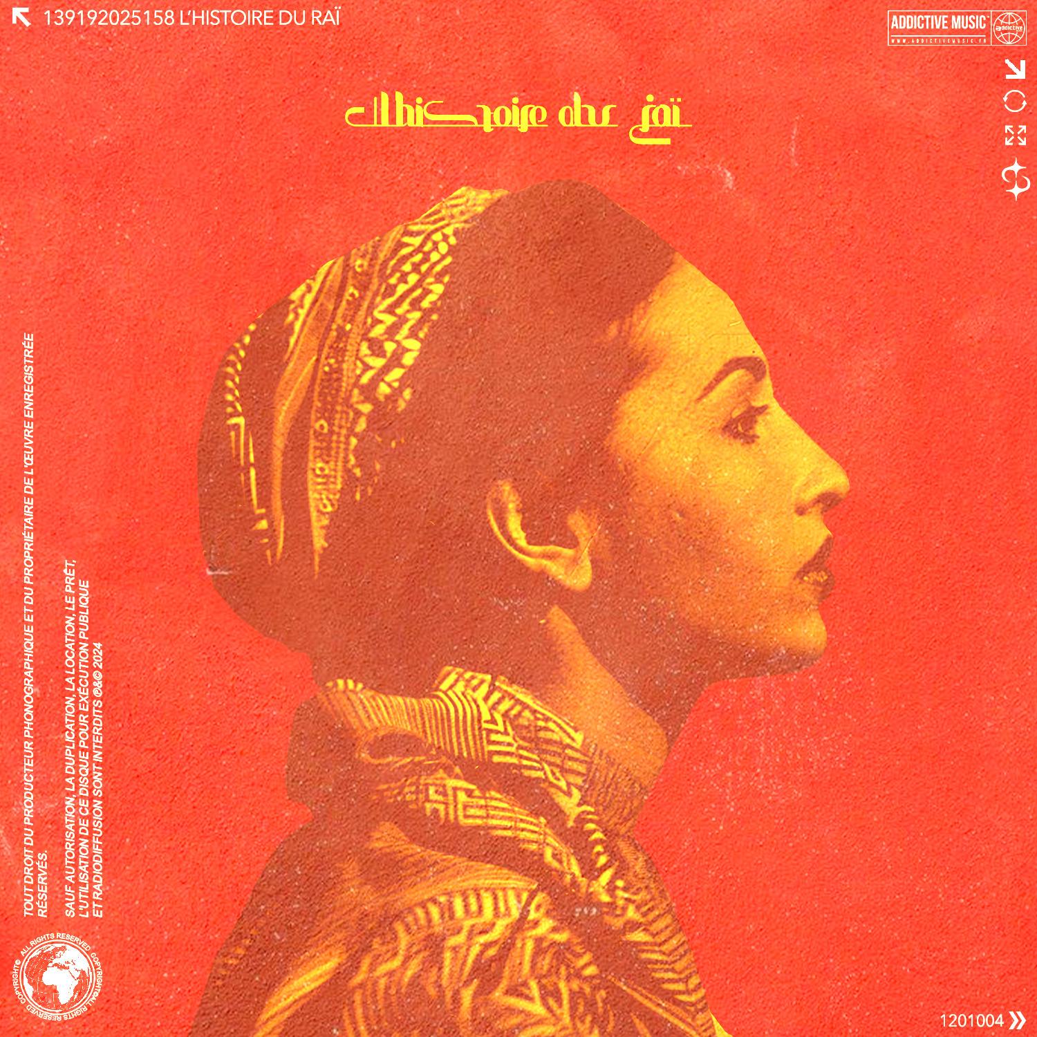 Targuite - Yasmine Ammari/Bouzid Amari/El Hindi/Cheb Nasro - 单曲 - 网易云音乐