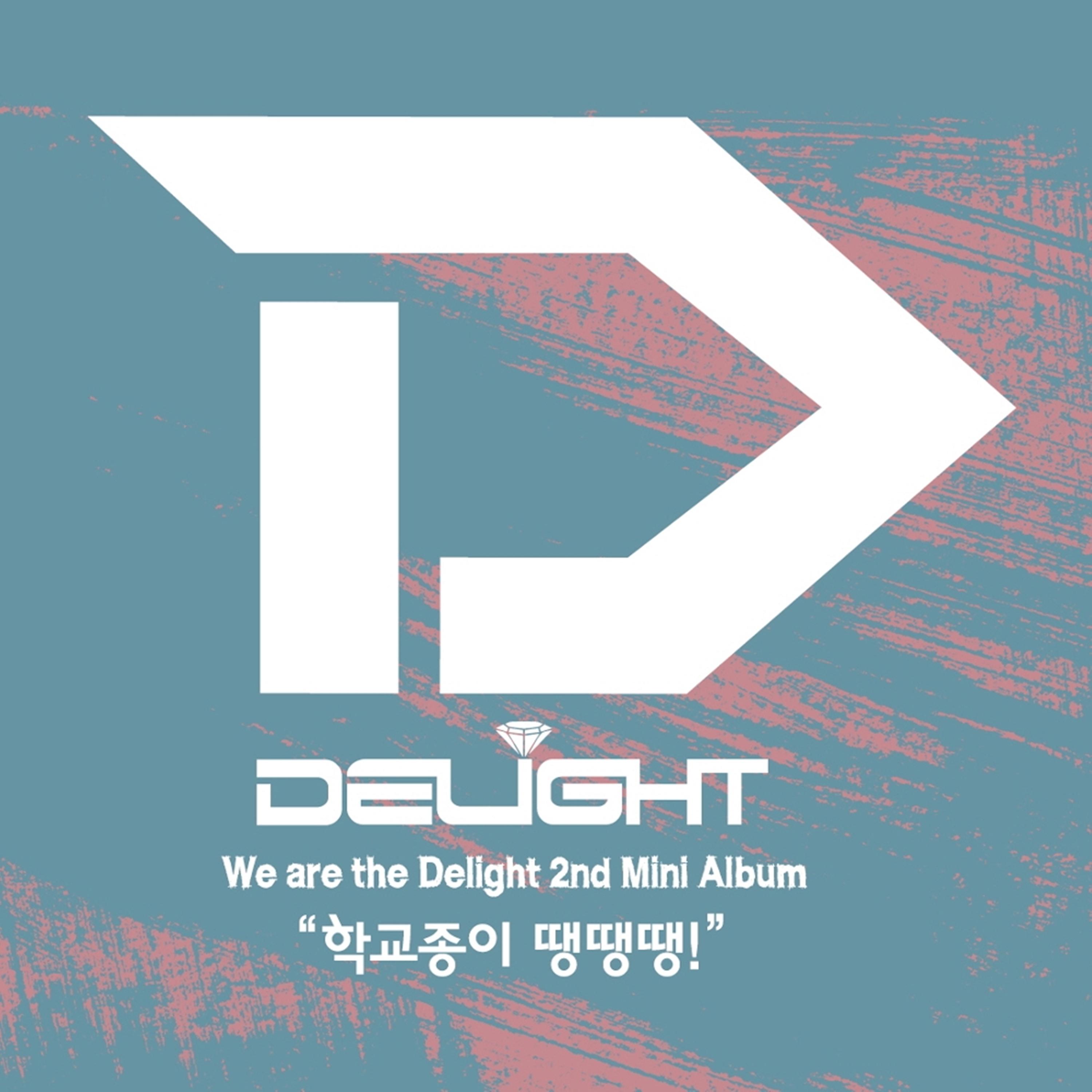Intro (We Are The Delight) - Delight - 单曲 - 网易云音乐