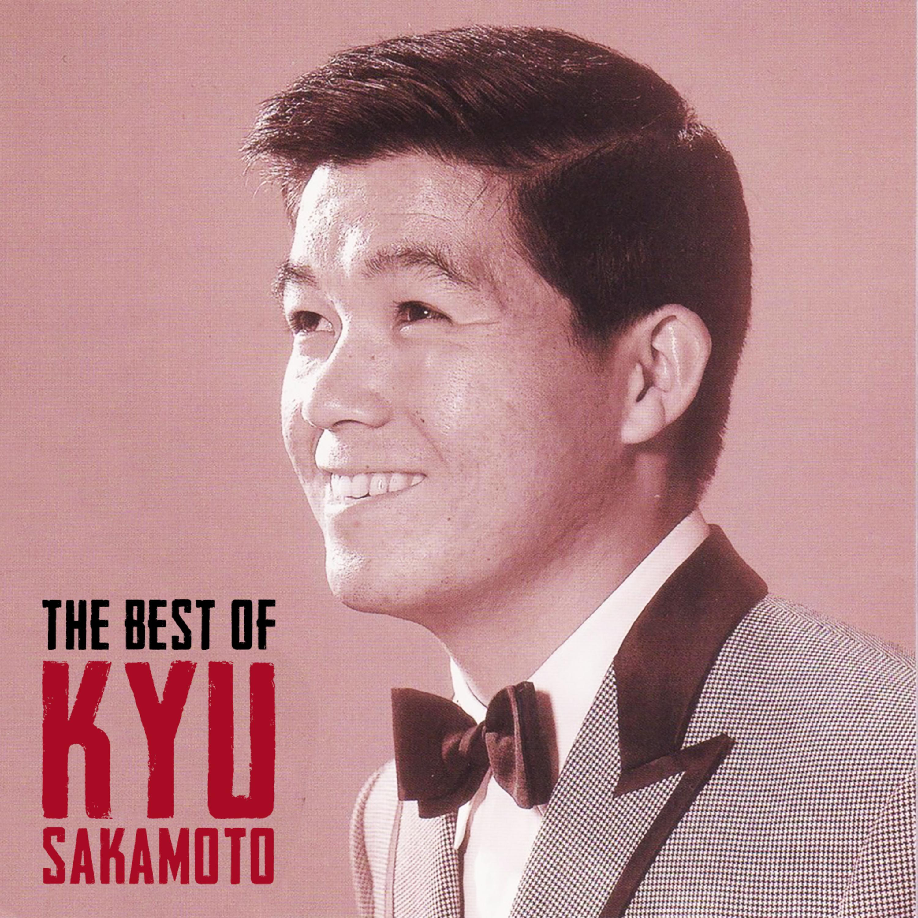 Kyu Chan No Tun Tun Bushi - Kyu Sakamoto - 单曲 - 网易云音乐