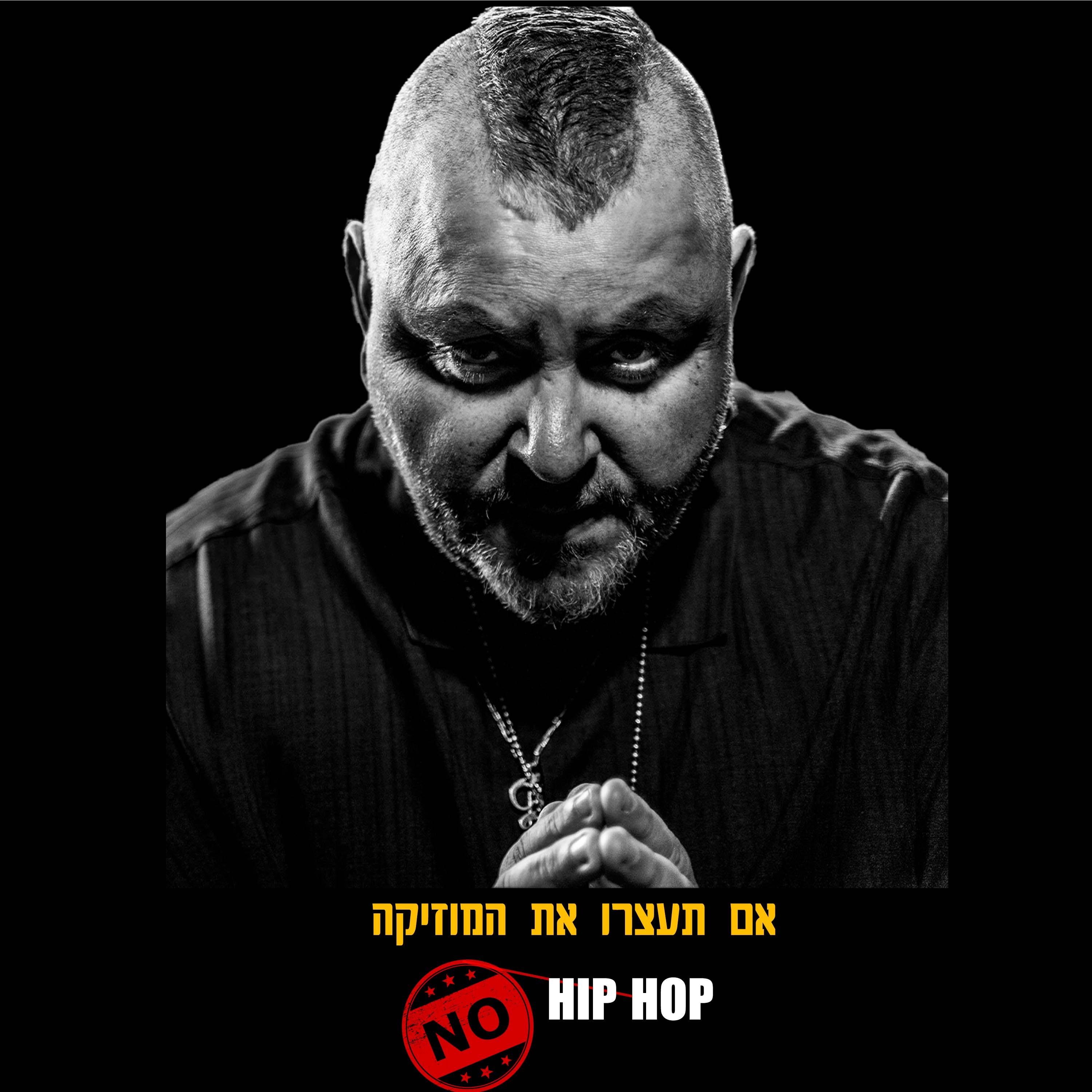 אם תעצרו את המוזיקה - Arkadi Duchin - 专辑 - 网易云音乐