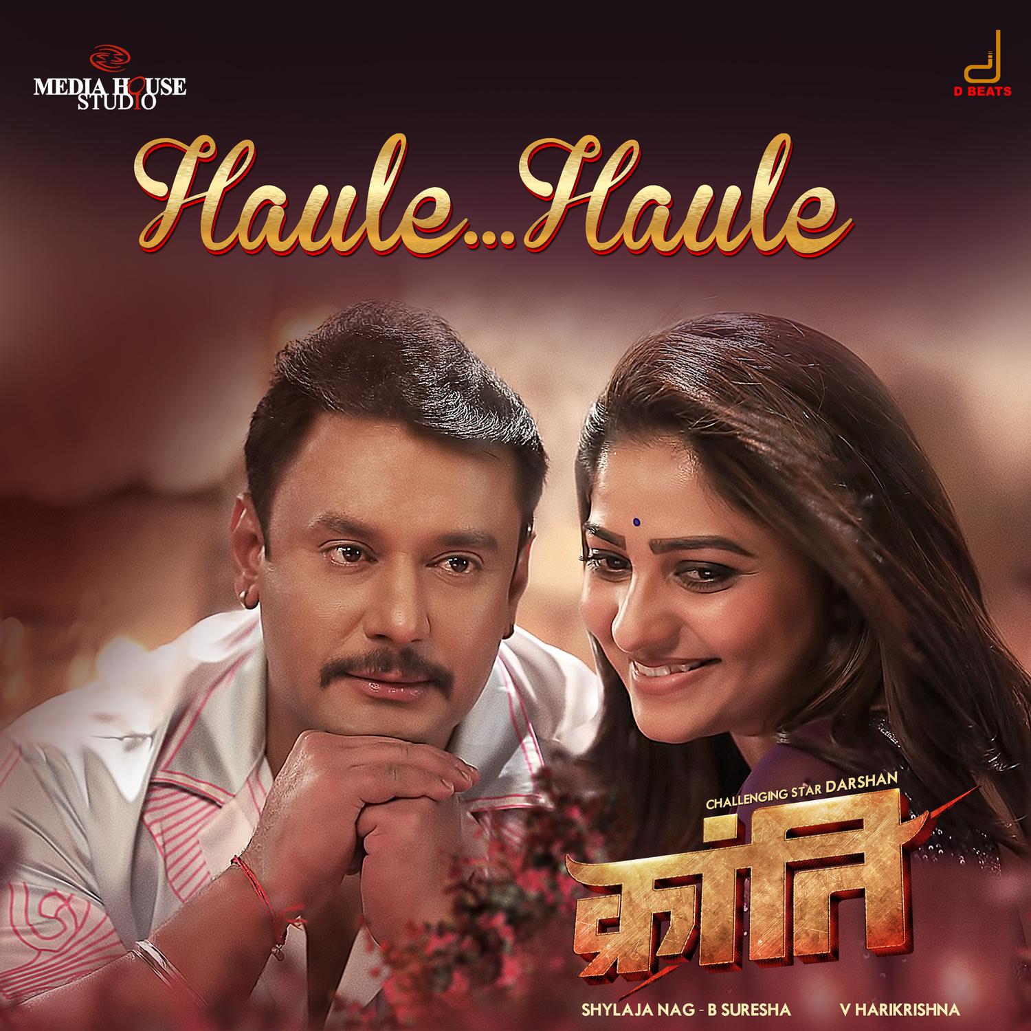Haule Haule (From "Kranti") - Vijay Prakash/Deepak V Bharti/V ...