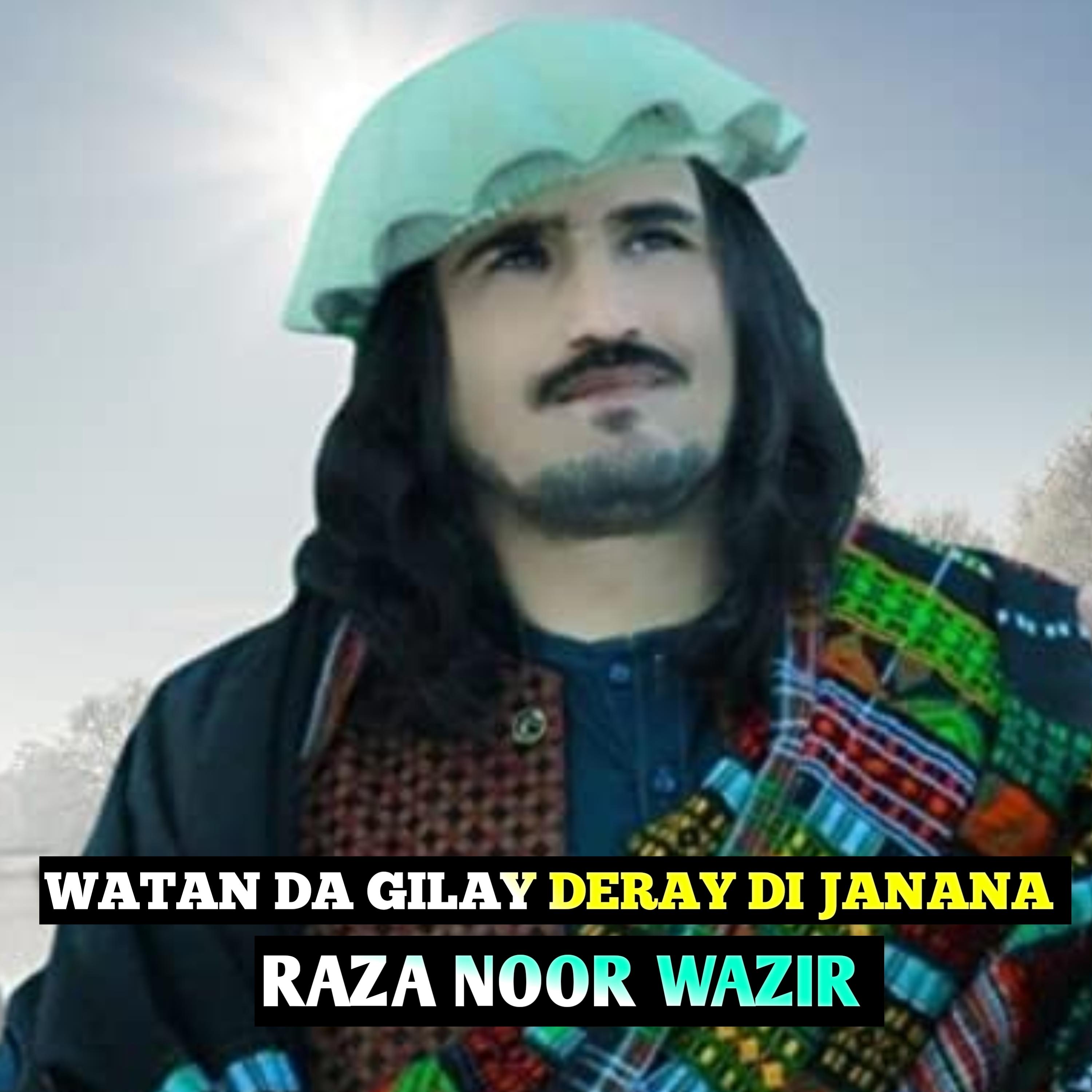 WATAN DA GILAY DERAY DI JANANA - Raza Noor Wazir - 单曲 - 网易云音乐