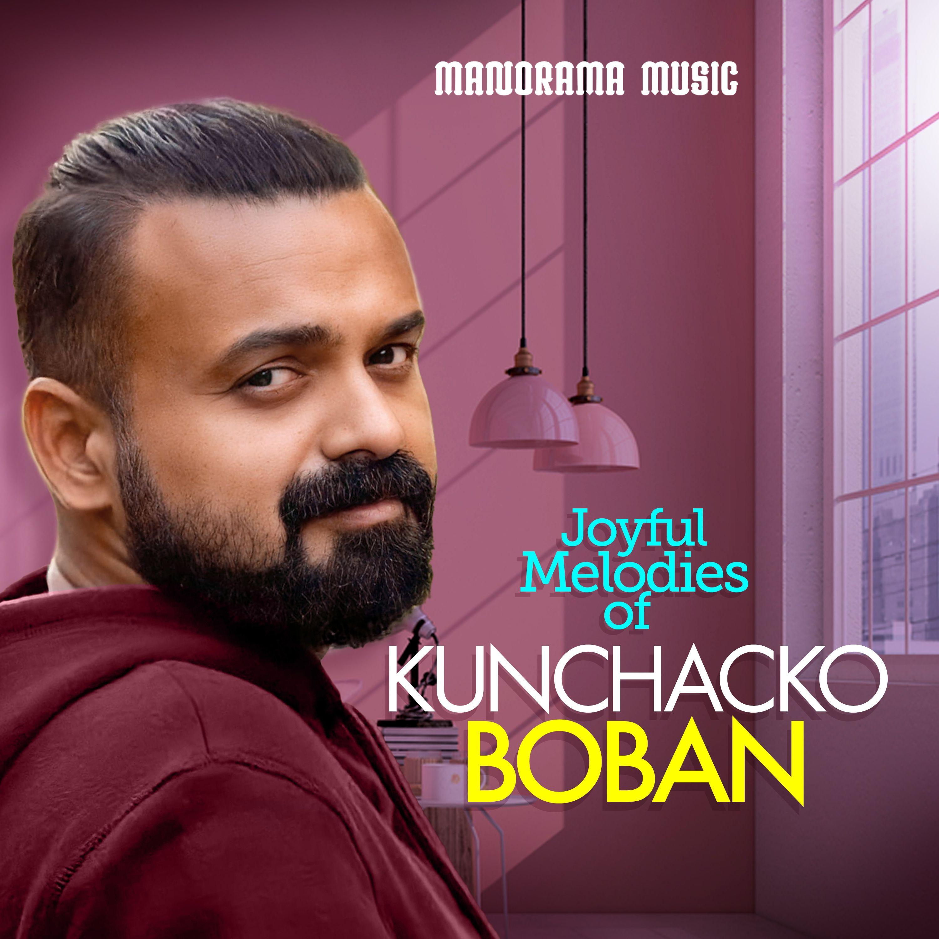 Ee Koottil - Madhu Balakrishnan/Ranjith Govind/Afla Subhana/Latha ...