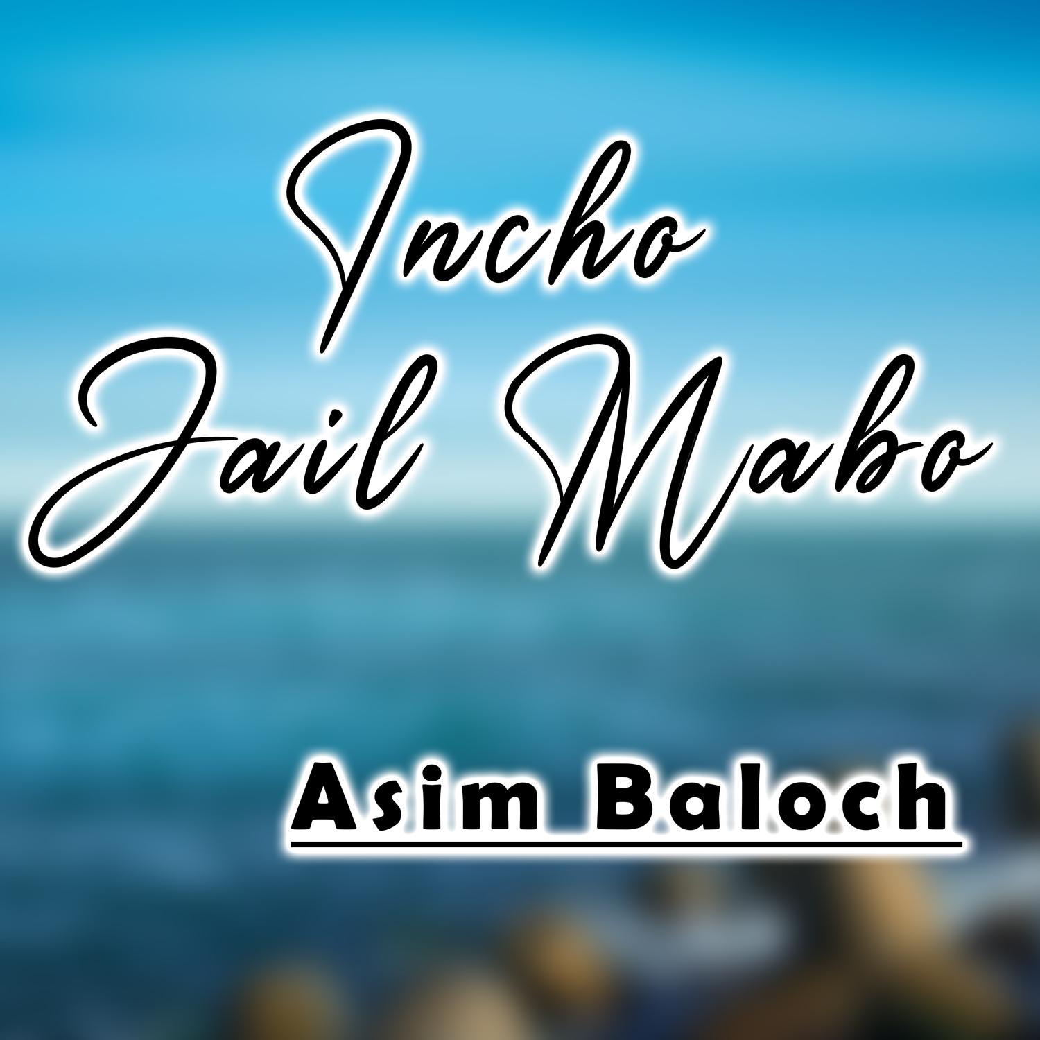 Balochistan Balochistan - Asim Baloch - 单曲 - 网易云音乐