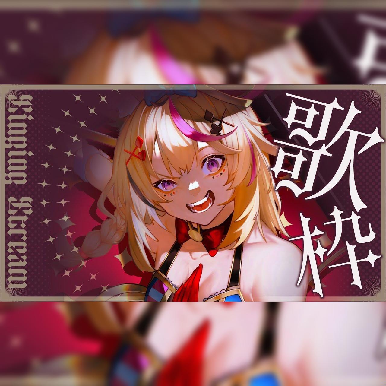 [2024-06-06][Polka] ガチャガチャきゅ～と・ふぃぎゅ@メイト / Gacha Gacha Cute Figu@mate ...