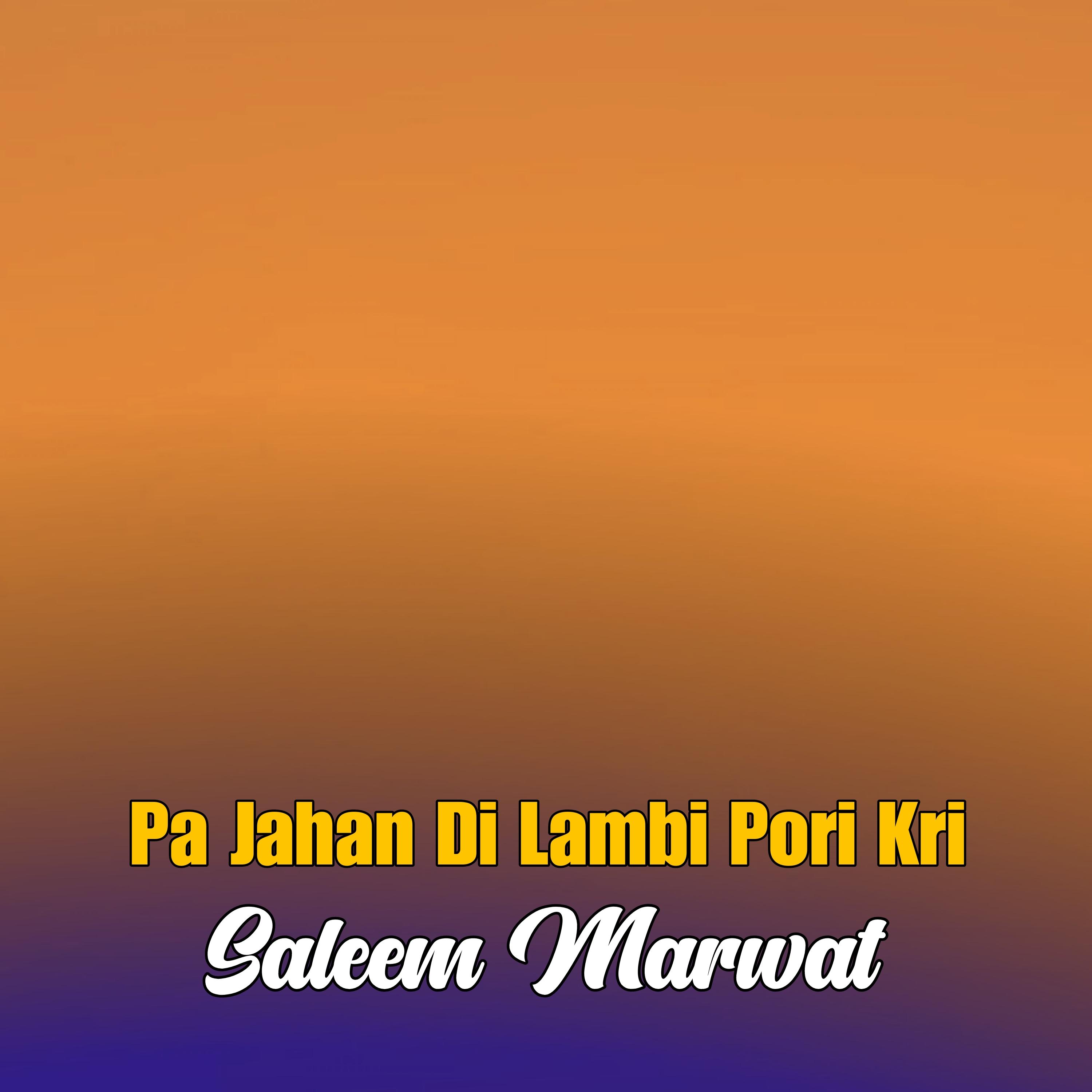 Bragi Stargi Tore - Saleem Marwat - 单曲 - 网易云音乐