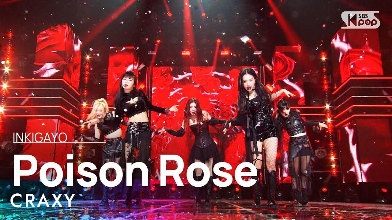 Poison Rose | SBS人气歌谣 221113 现场版 - CRAXY - 高清MV - 网易云音乐