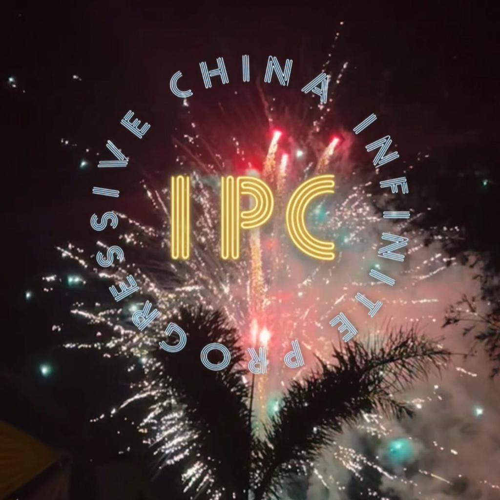 IPC厂牌网易精选电音歌单 - 歌单 - 网易云音乐