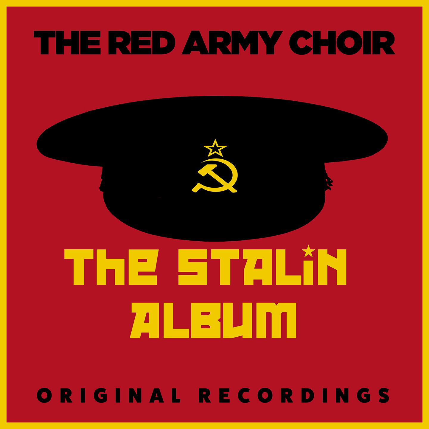 The Red Army Is the Strongest（红军最强大） - 俄罗斯军队模范亚历山德罗夫红旗歌舞团 - 单曲 - 网易云音乐