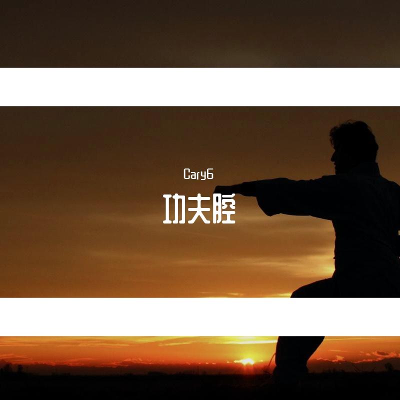 KFKFKF - Yrac - 专辑 - 网易云音乐