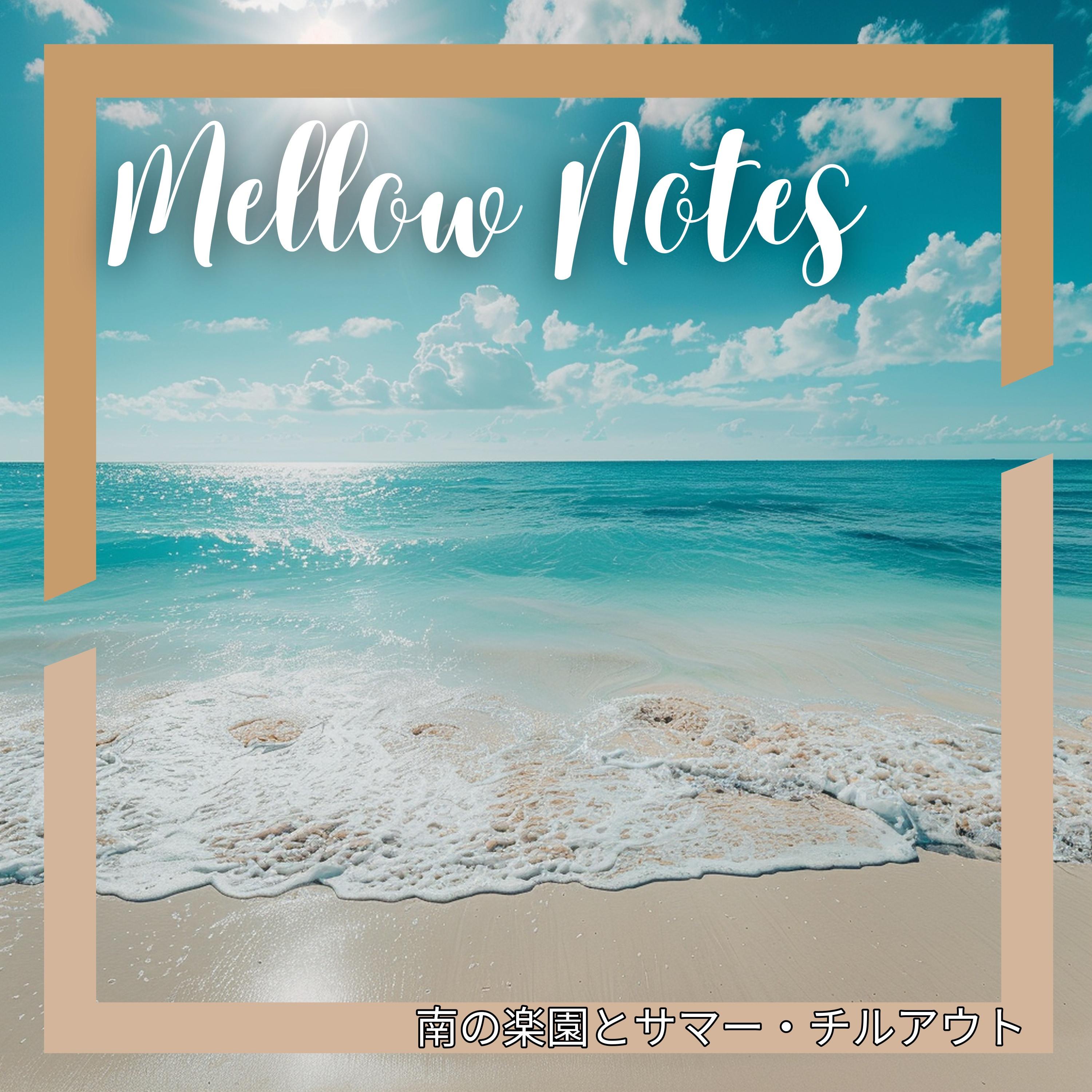 Afternoon Reef Rapture - Mellow Note - 单曲 - 网易云音乐