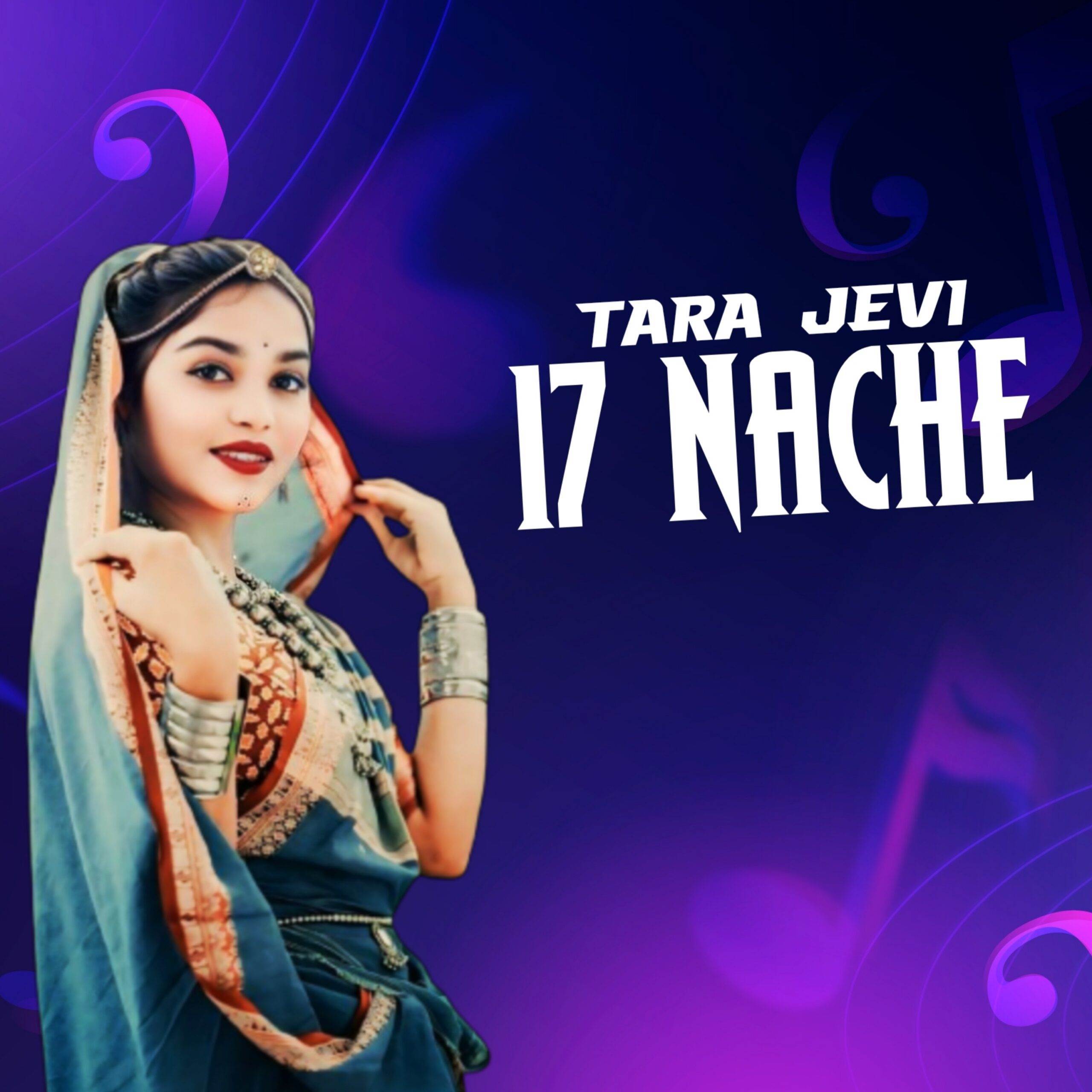 TARA JEVI 17 NACHE - ABK ROCK - 单曲 - 网易云音乐