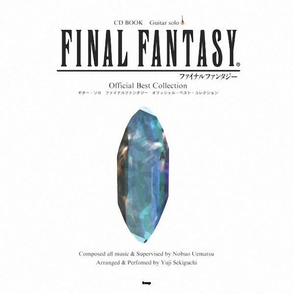 Guitar Solo Final Fantasy Best Collection（最终幻想吉他改编精选集） - 関口祐二（关口祐二，Yuji ...