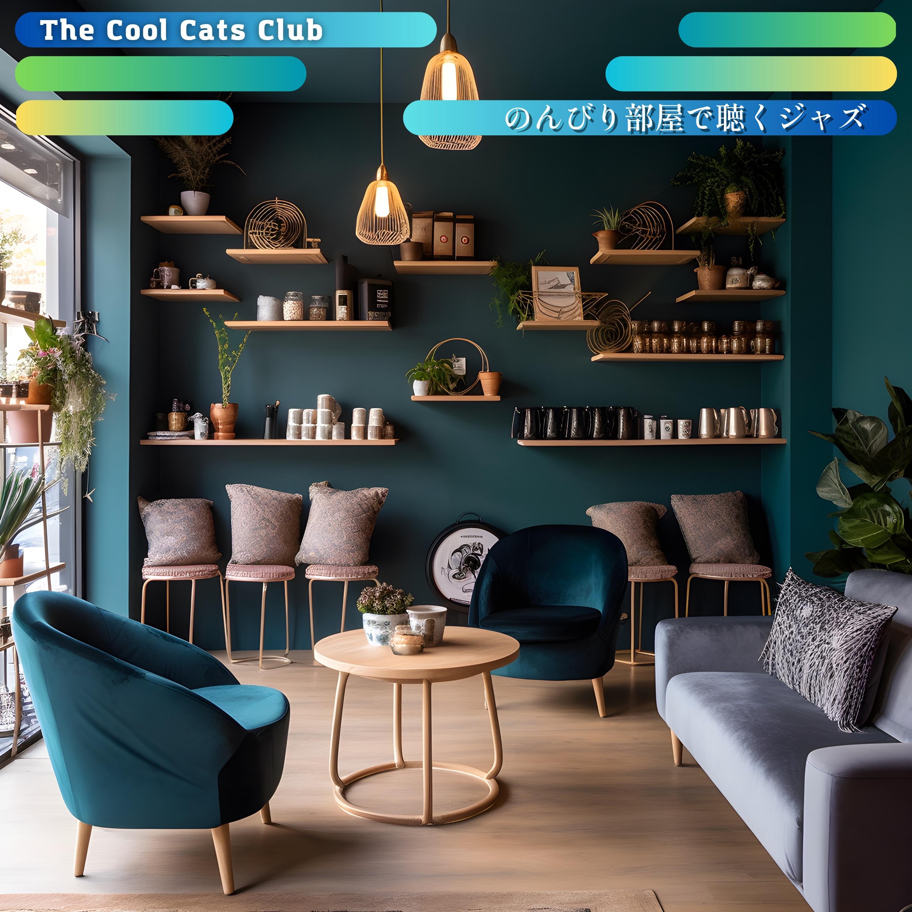 Fresh - The Cool Cats Club - 单曲 - 网易云音乐