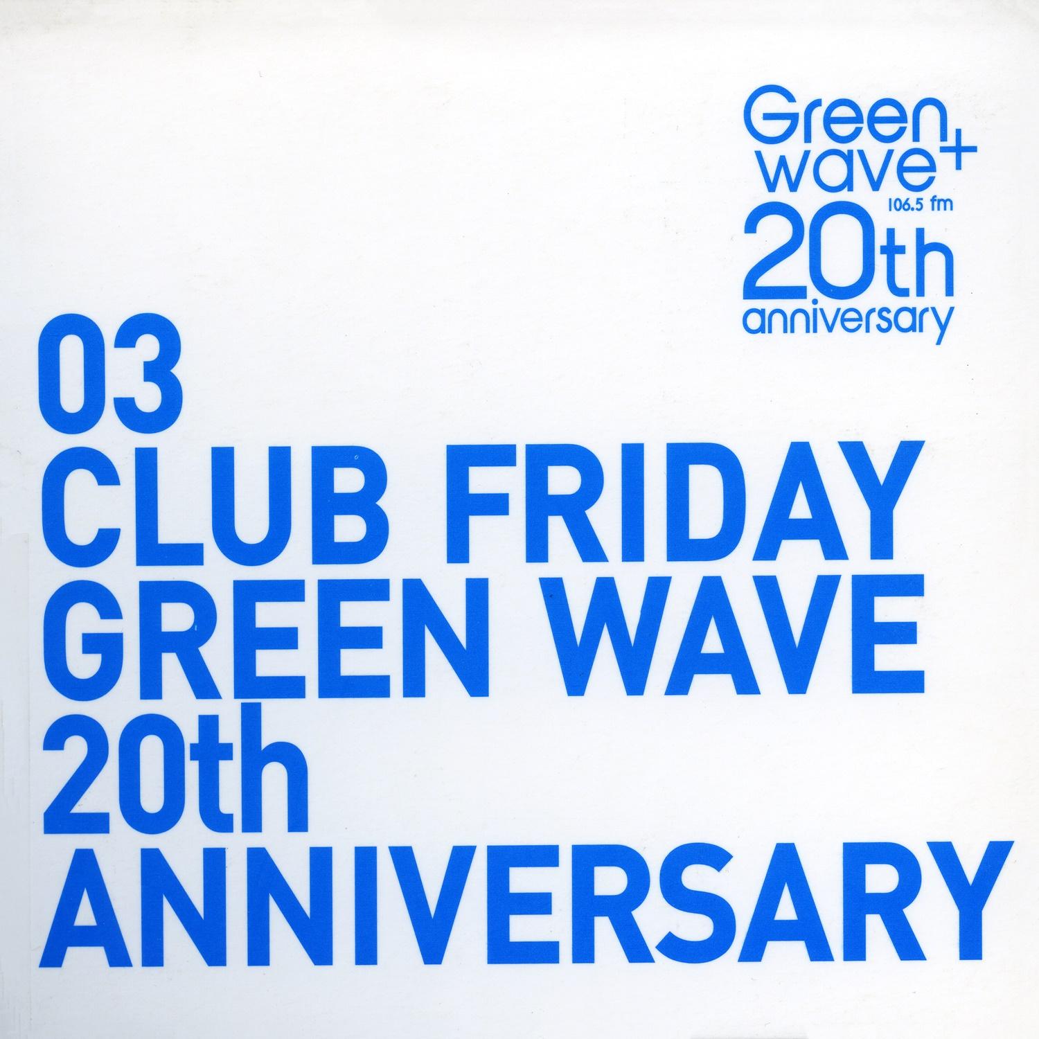 ครั้งหนึ่ง...เราเคยรักกัน - Da Endorphine - 单曲 - 网易云音乐