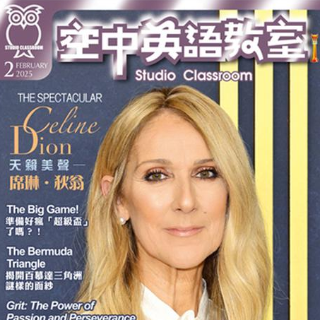 SC250201 (The Big Game!) - studio classroom 空中英语教室系列 - 中级 - 电台节目 - 网易云音乐