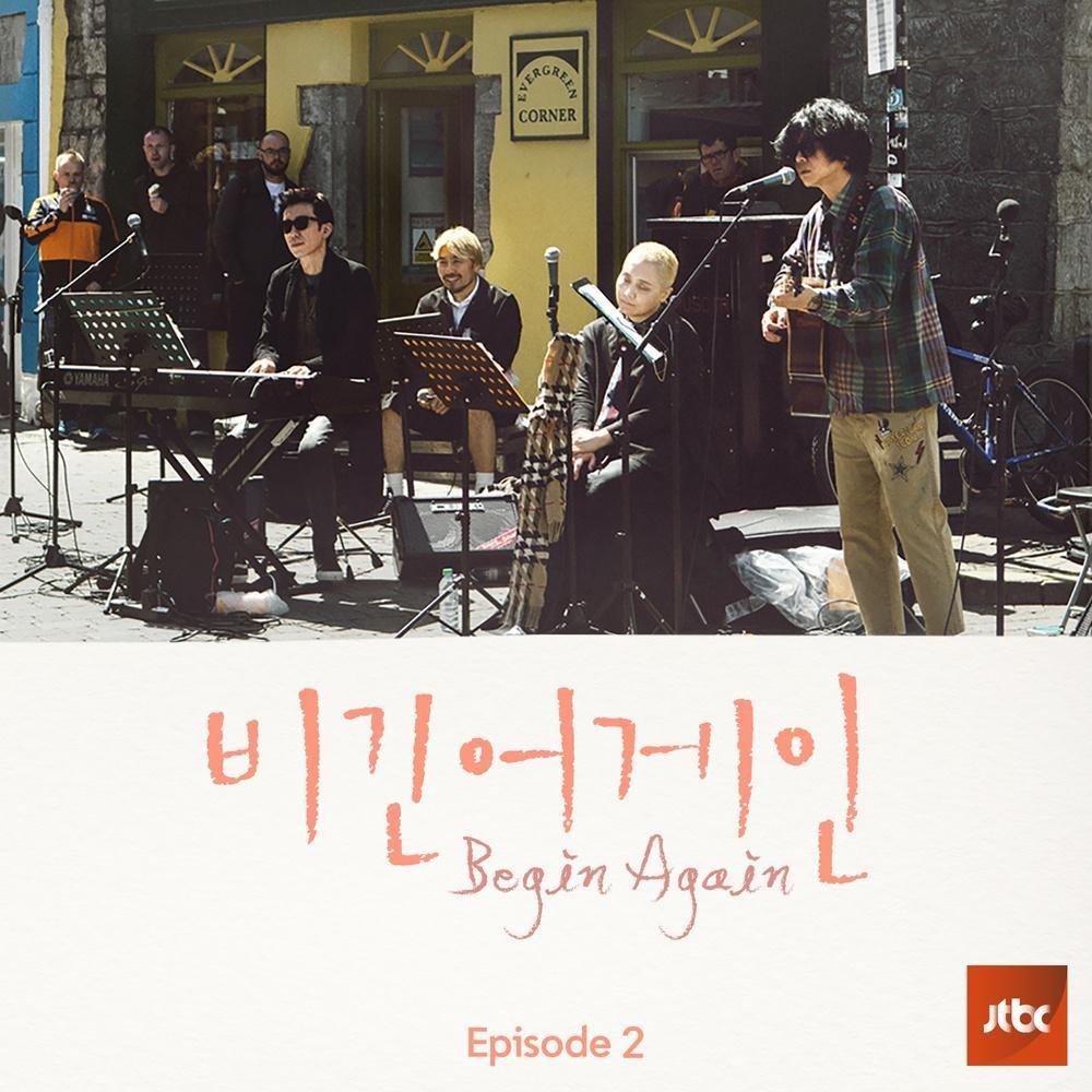 Begin Again - 歌单 - 网易云音乐